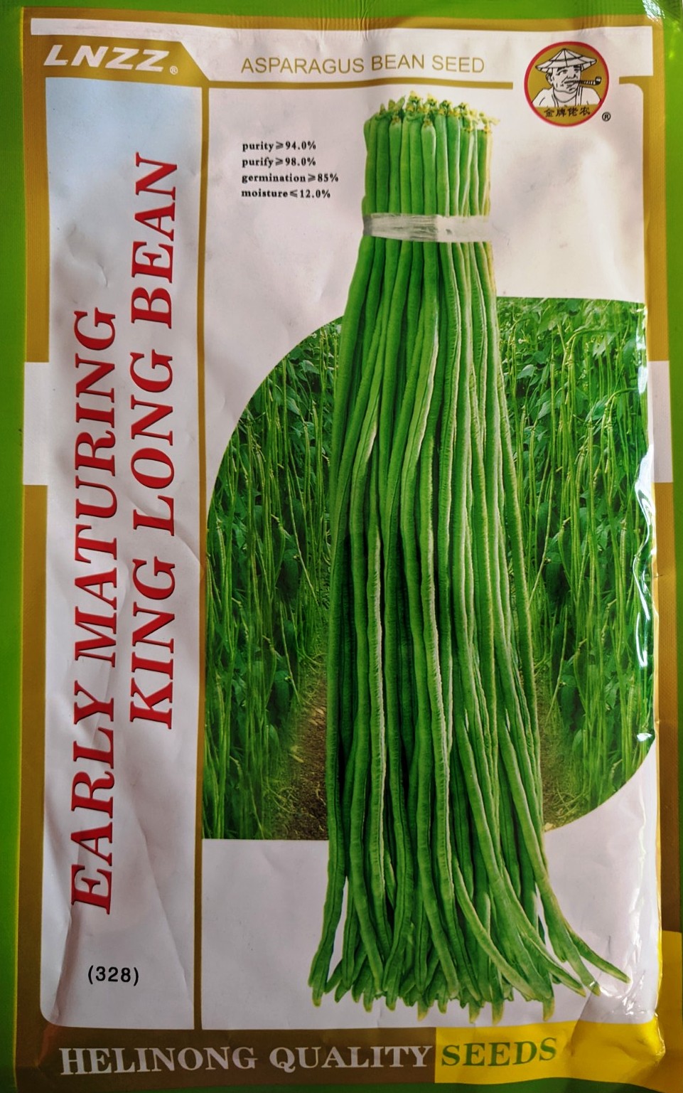 Long Bean (Tane Bodi) Package of 10 Grams | Daraz.com.np