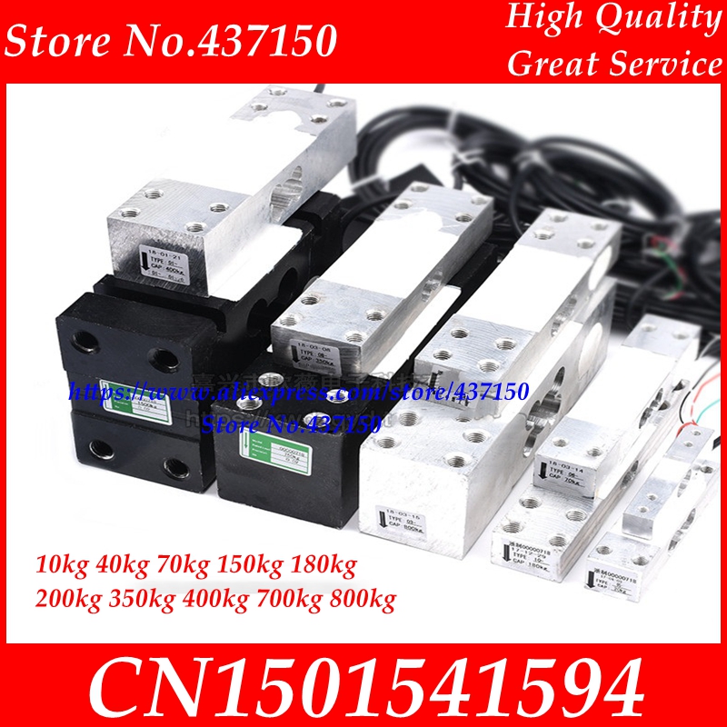 electronic scale weighing sensor load cell pressure sensor cantilever ...