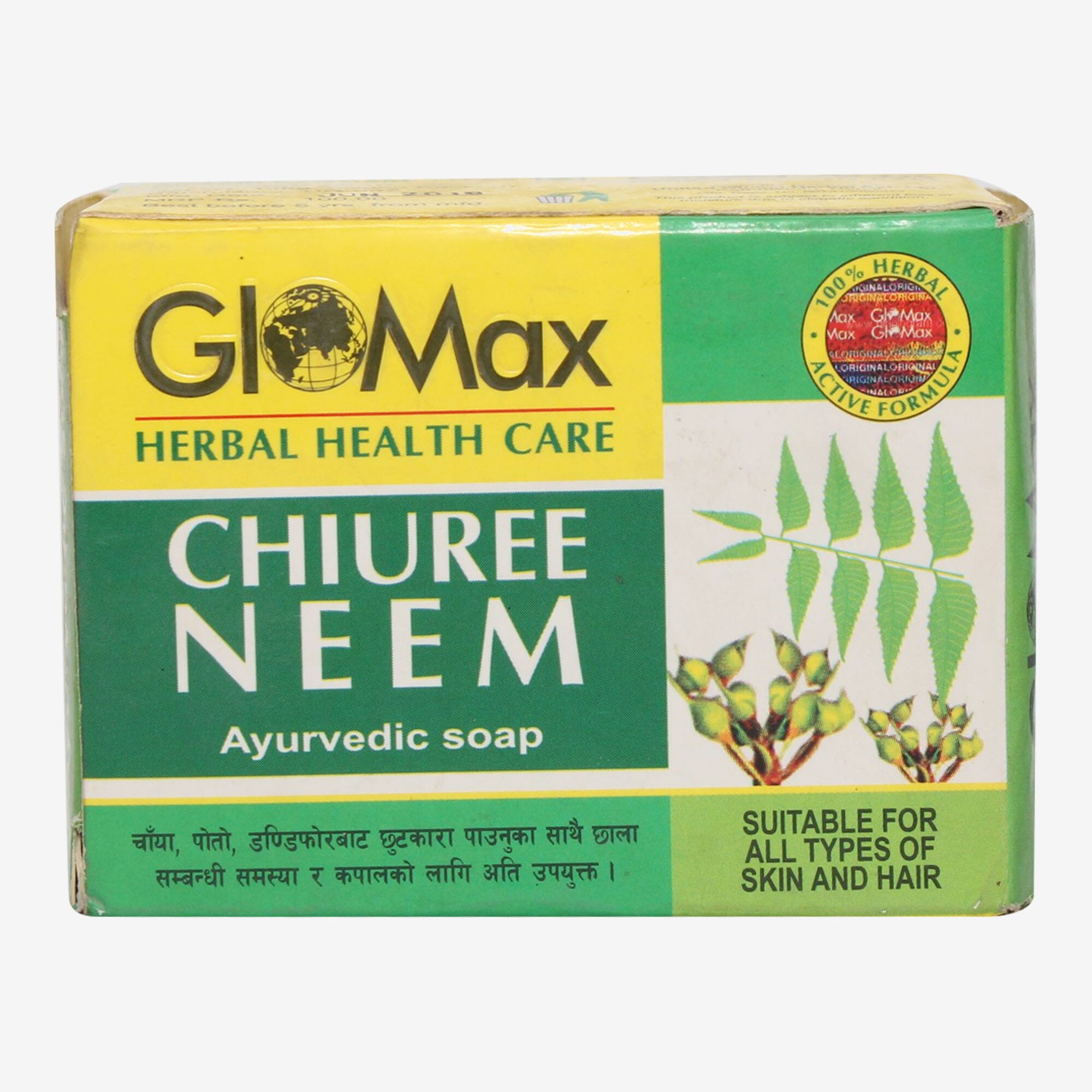 Glomax - Buy Glomax at Best Price in Nepal | www.daraz.com.np