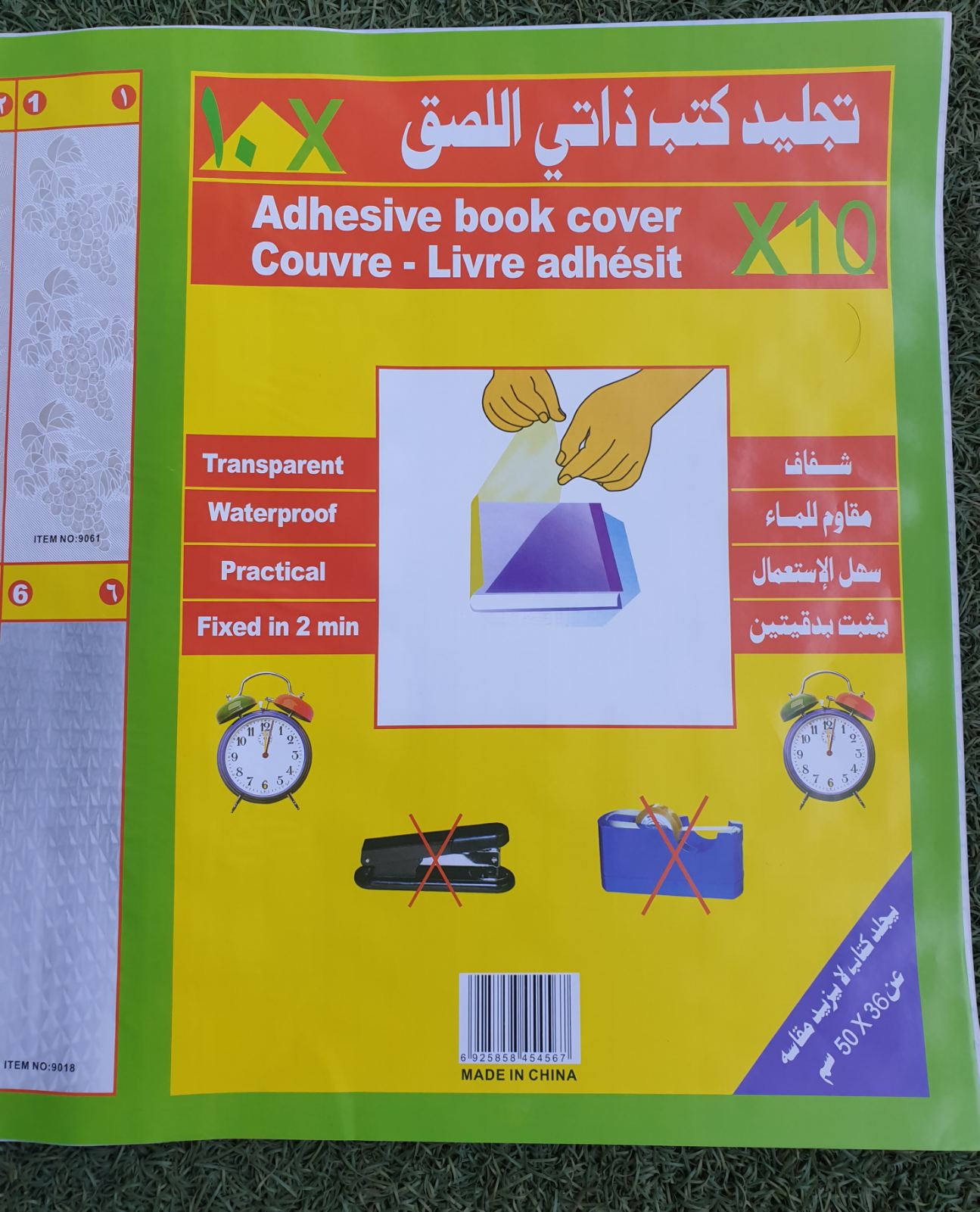 Self Adhesive/ Self Sticky Transparent Book Cover By Mitrata | Daraz.com.np