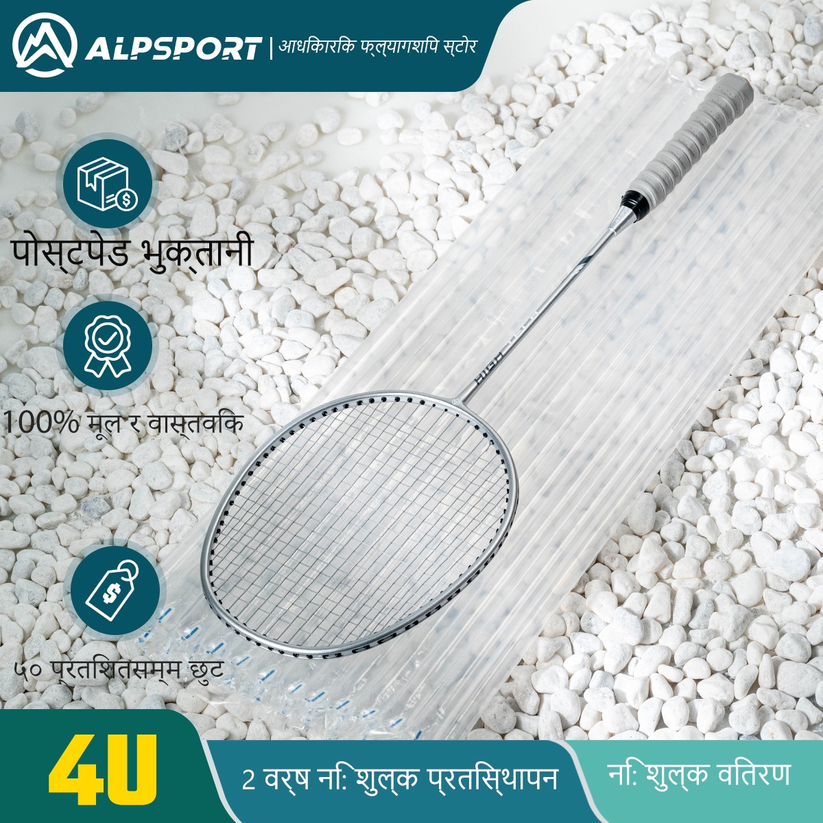 ALPSPORT RR Badminton Racket 4U G5 100% Original Design Full Carbon ...