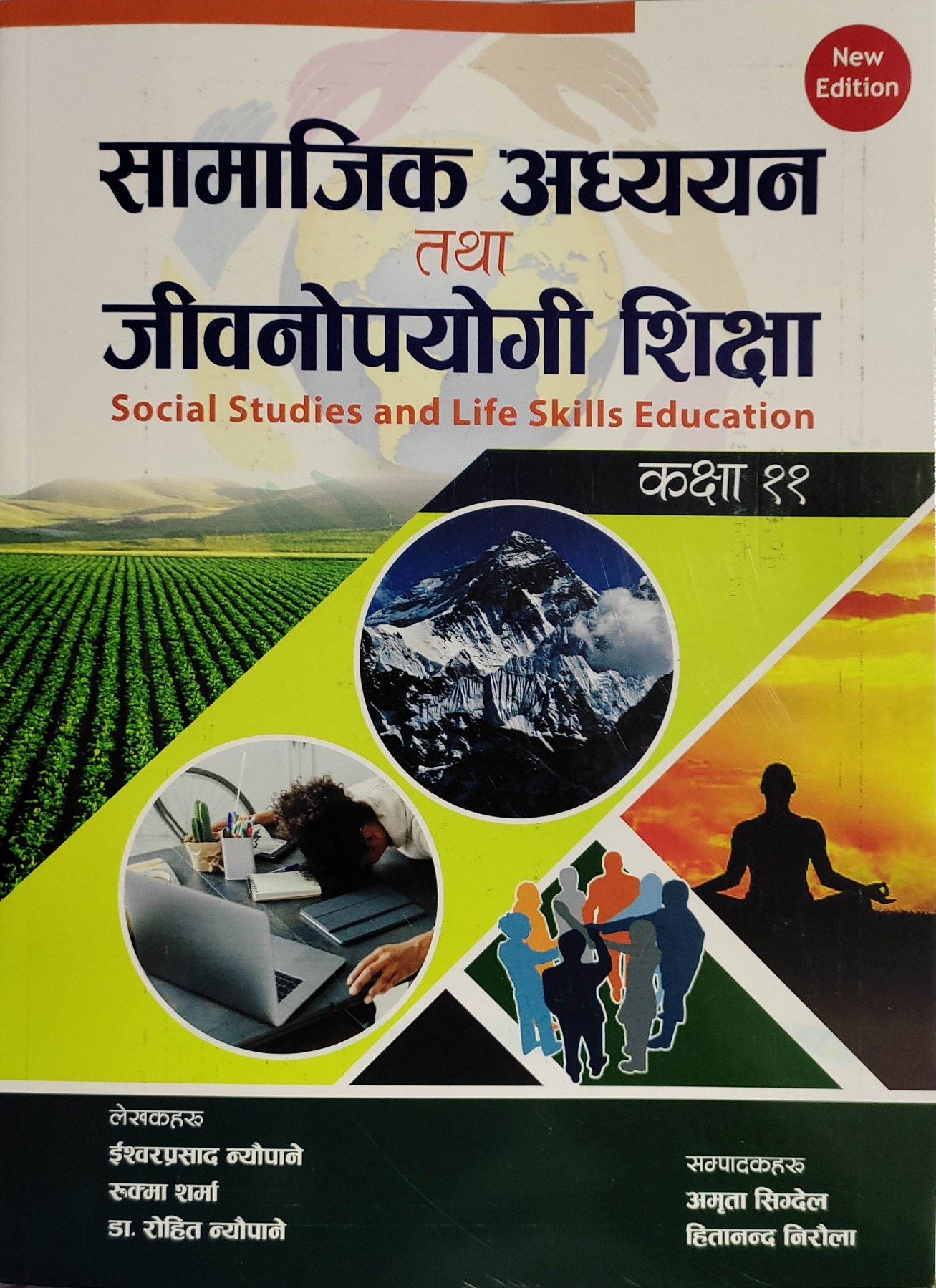 Social Studies and Life Skills Education Class 11 | Daraz.com.np