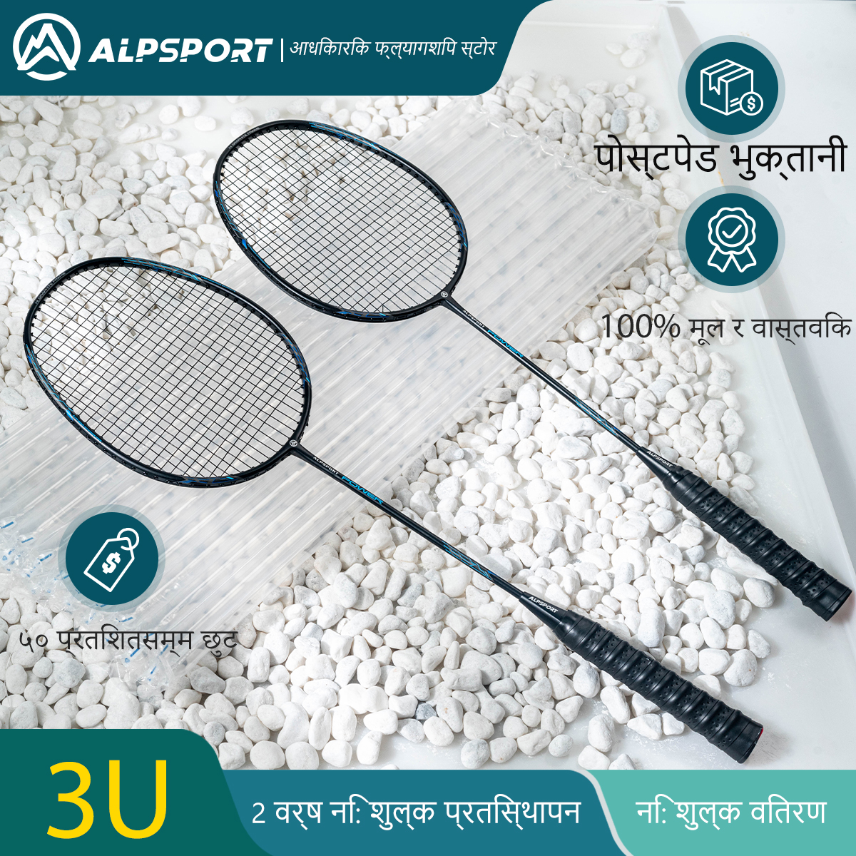 ALP-SPORTS ALP Power Badminton Racket - Professional T800 Carbon Fiber ...