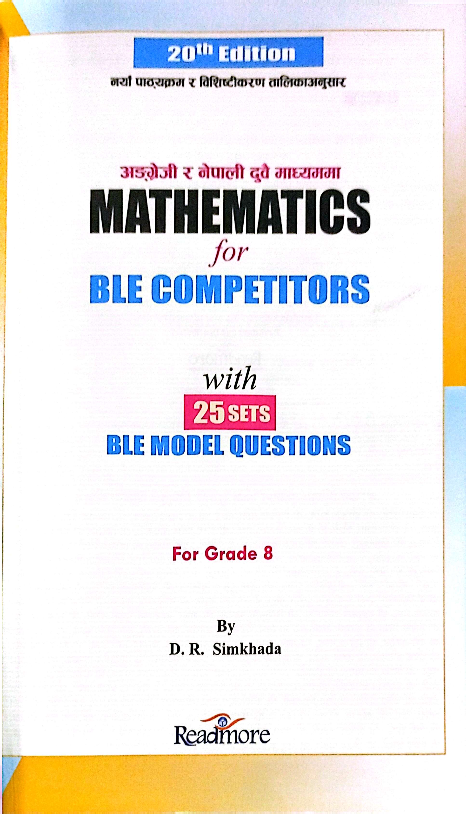 BLE Class 8 Math Practice Book - Grade VIII Mathematics Practice Book ...