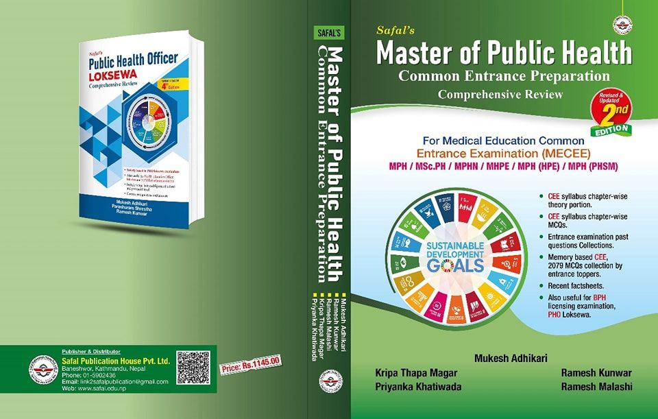 Master Of Public Health (MPH) Entrance Exam Book | Daraz.com.np