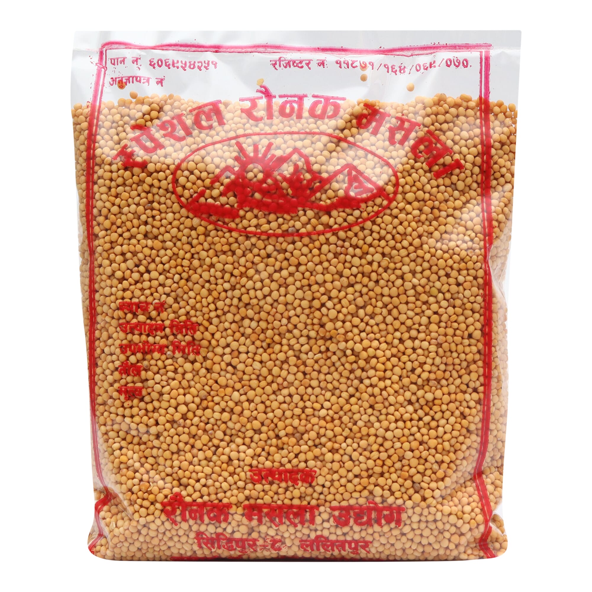 Sarsiyou/Yellow Mustard Seed 200 Gm | Daraz.com.np