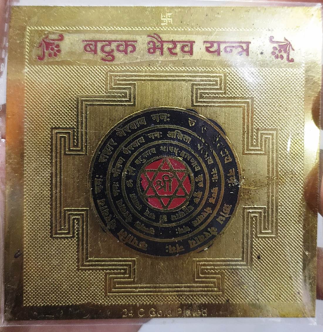 Original Metal Shri Batuk Bhairav Yantra - Bhoj Patra For Good Fortune ...