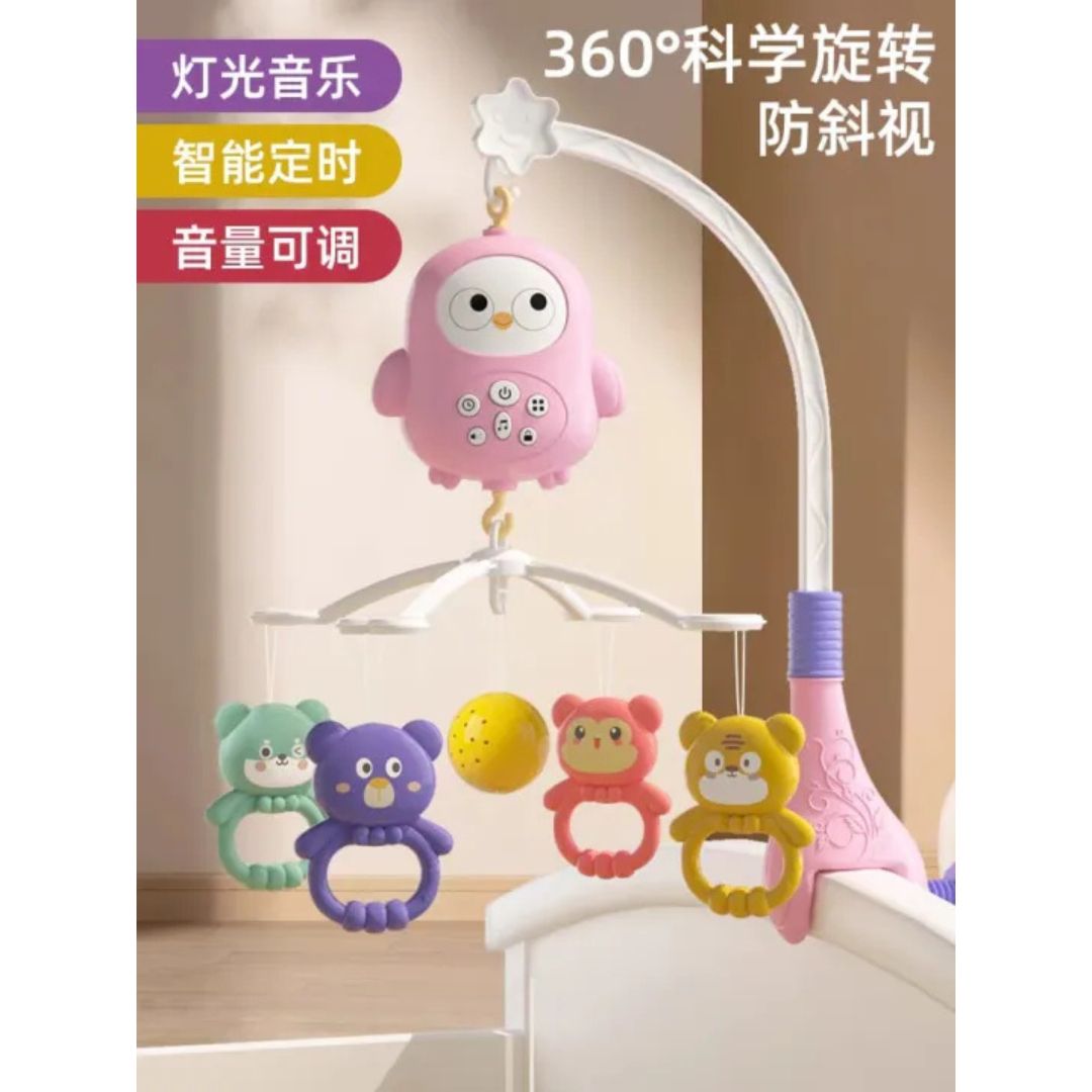 Auto Swing Bed Bell With Music, Light And Remote Control - For Kids | Daraz.com.np