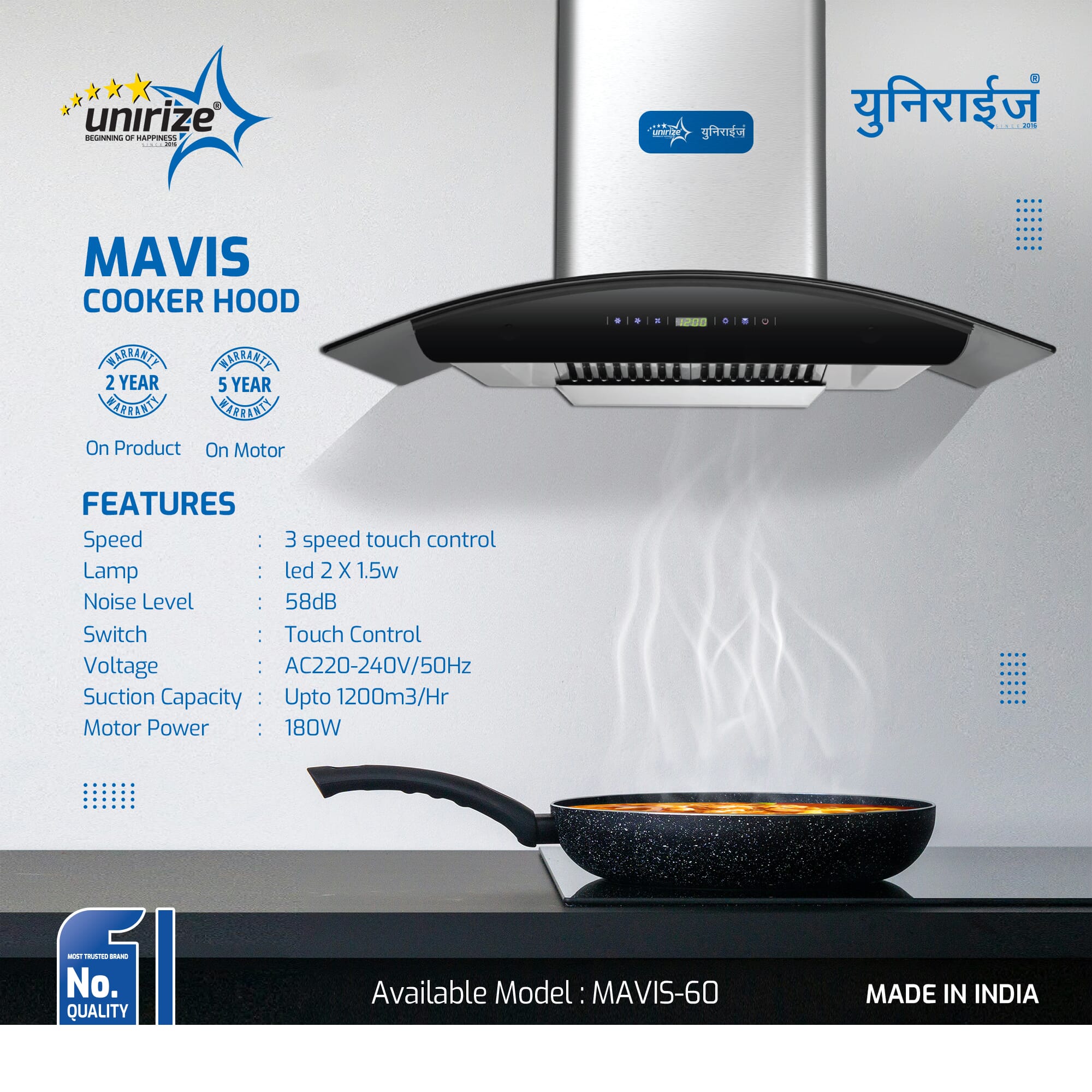 Unirize Mavis Touch Control Cooker Hood Chimney 60Cm | Daraz.com.np