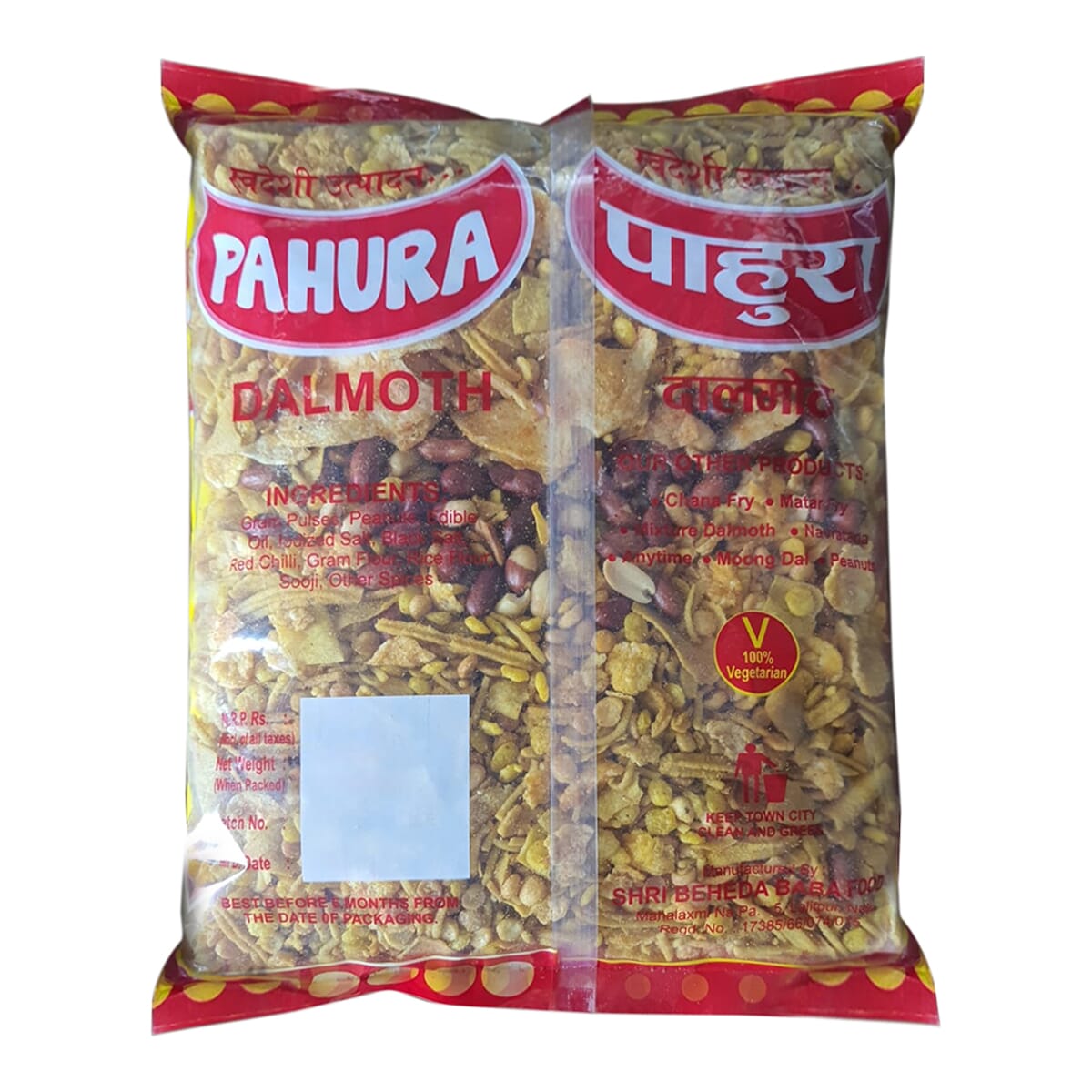 Pahura Delicious Dalmoth 700g | Daraz.com.np