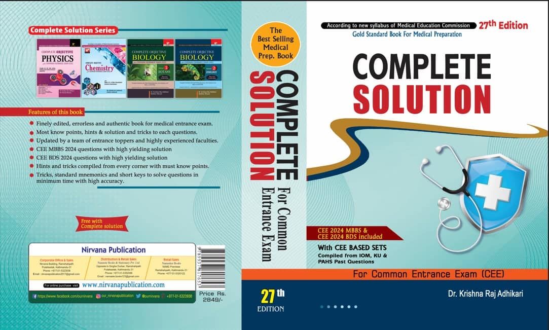 Complete Solution For Common Entrance Exam (CEE) New Edition 2080 ...