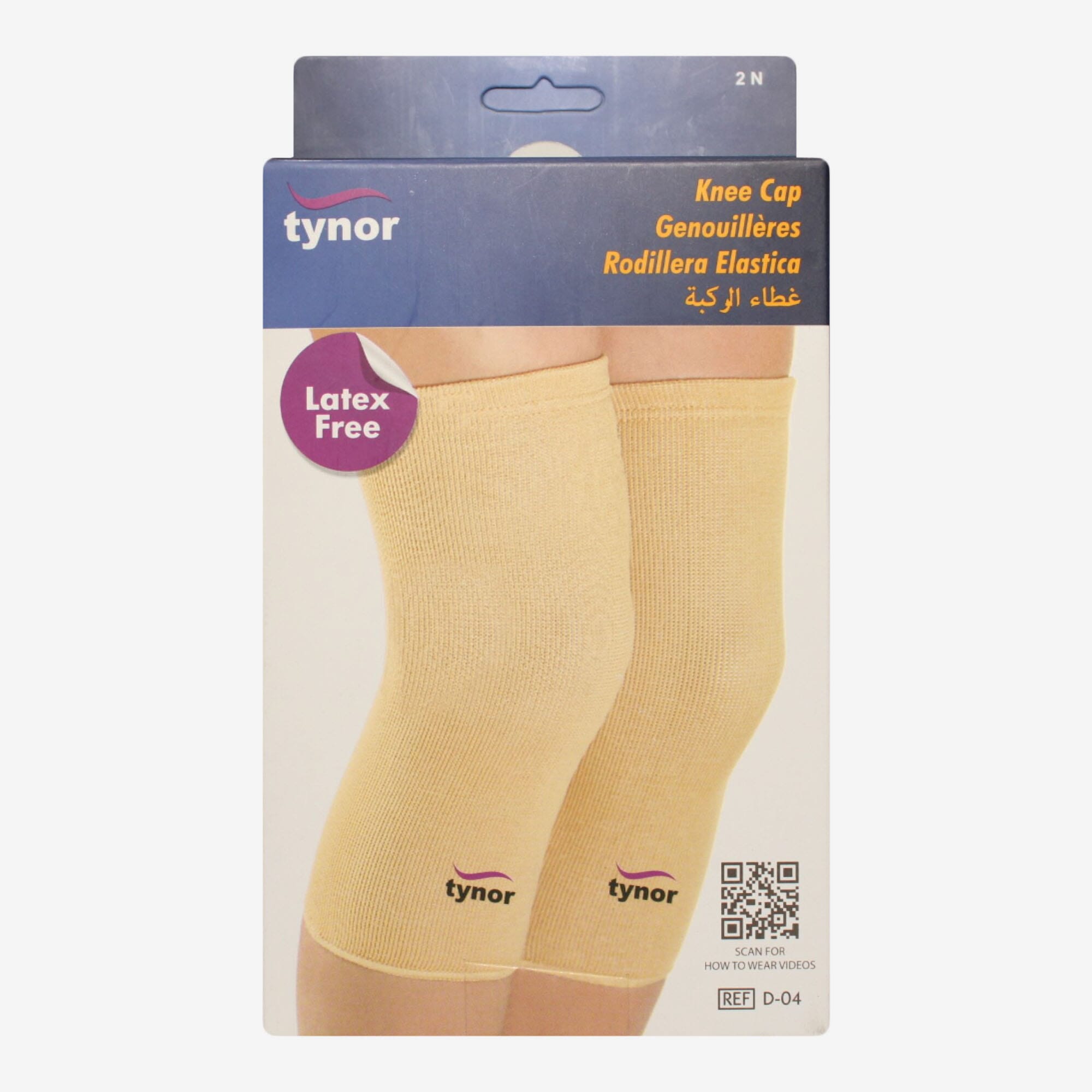 Tynor Knee Cap Medium Pair | Daraz.com.np