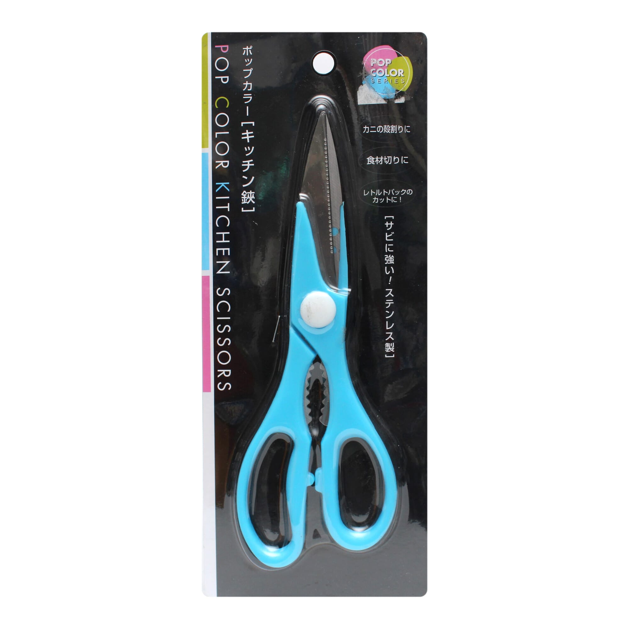 Japanese Pop Color Series Kitchen Scissors | Daraz.com.np
