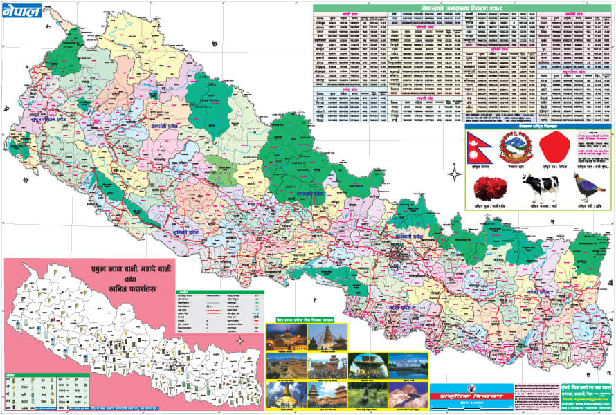 Nepal Map - Both Side Printed - Size 73/51 cm | Daraz.com.np