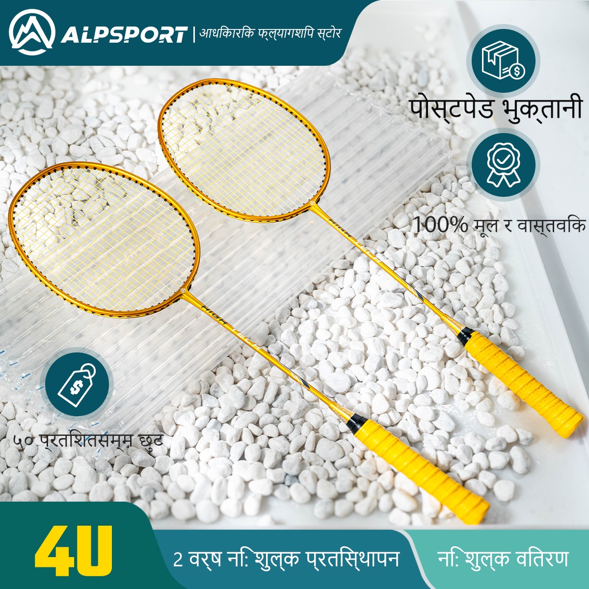 ALPSPORT RR Badminton Racket 4U G5 100% Original Design Full Carbon ...