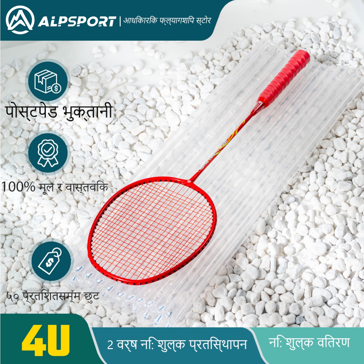 ALP-SPORTS Thunder Pro RR Racket - T800 Carbon Fiber 4U Ultralight (80 ...