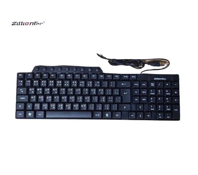 Zilliontec Multimedia Keyboard ZMK-130 Slim Design English & Nepali Key ...