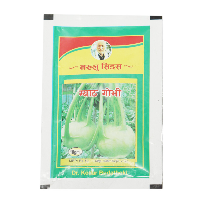 Gyath Gobi Seeds - 10 gm | Daraz.com.np