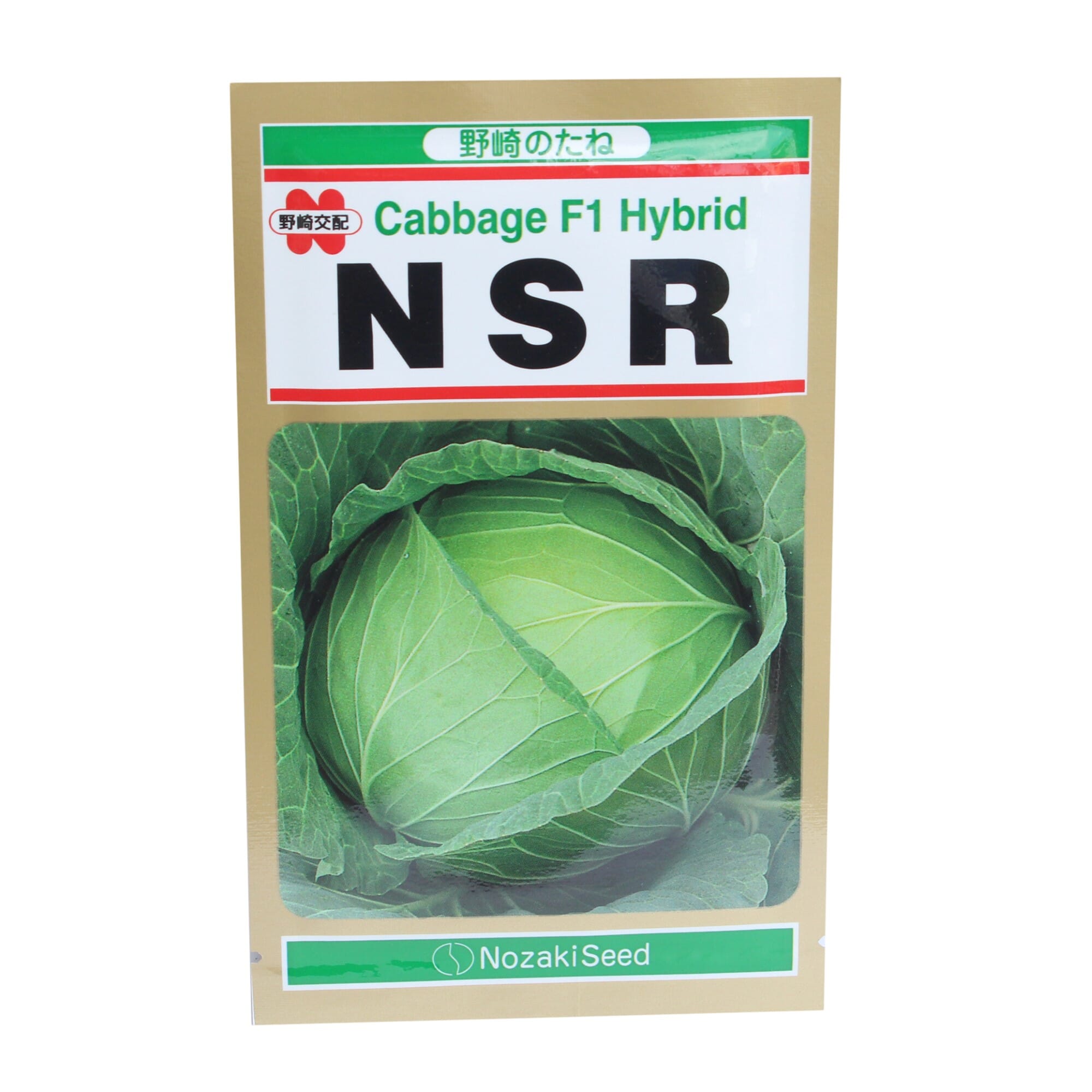 Cabbage F1 Hybrid NSR 10g | Daraz.com.np