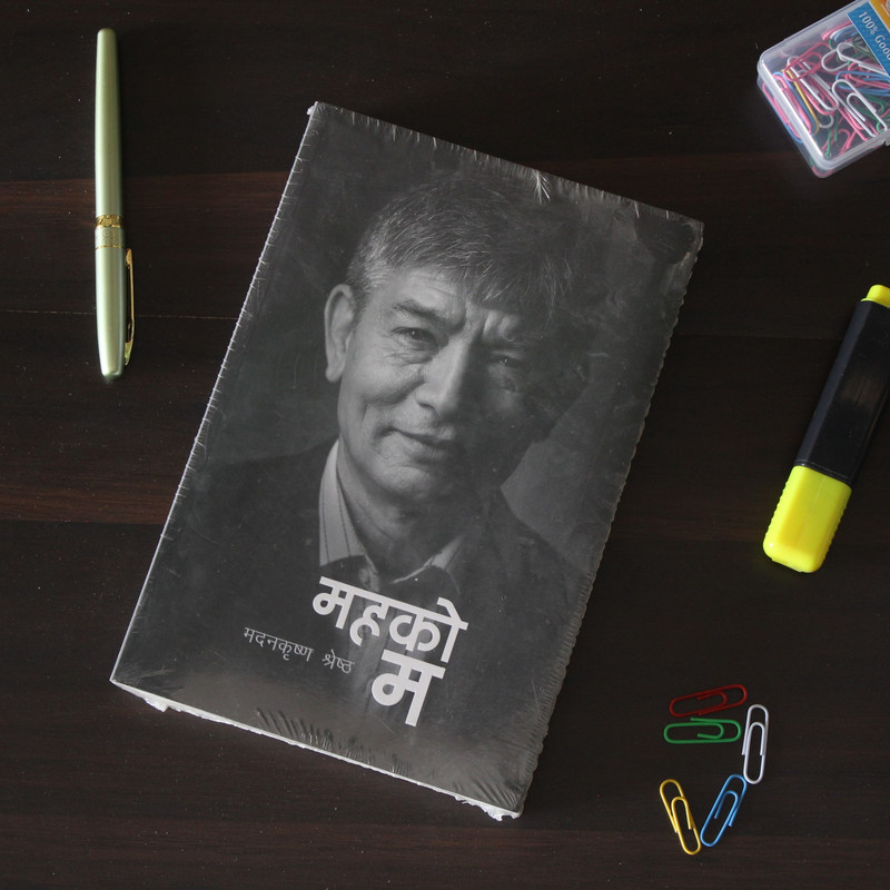 Maha Ko Ma By Madan Krishna Shrestha | Daraz.com.np