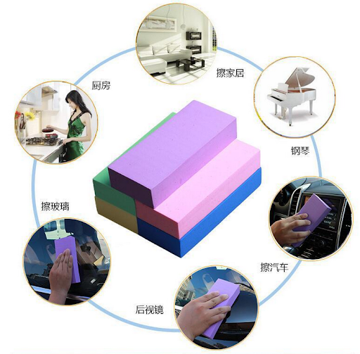 GEBI Magic Sponge 2Pcs | Daraz.com.np