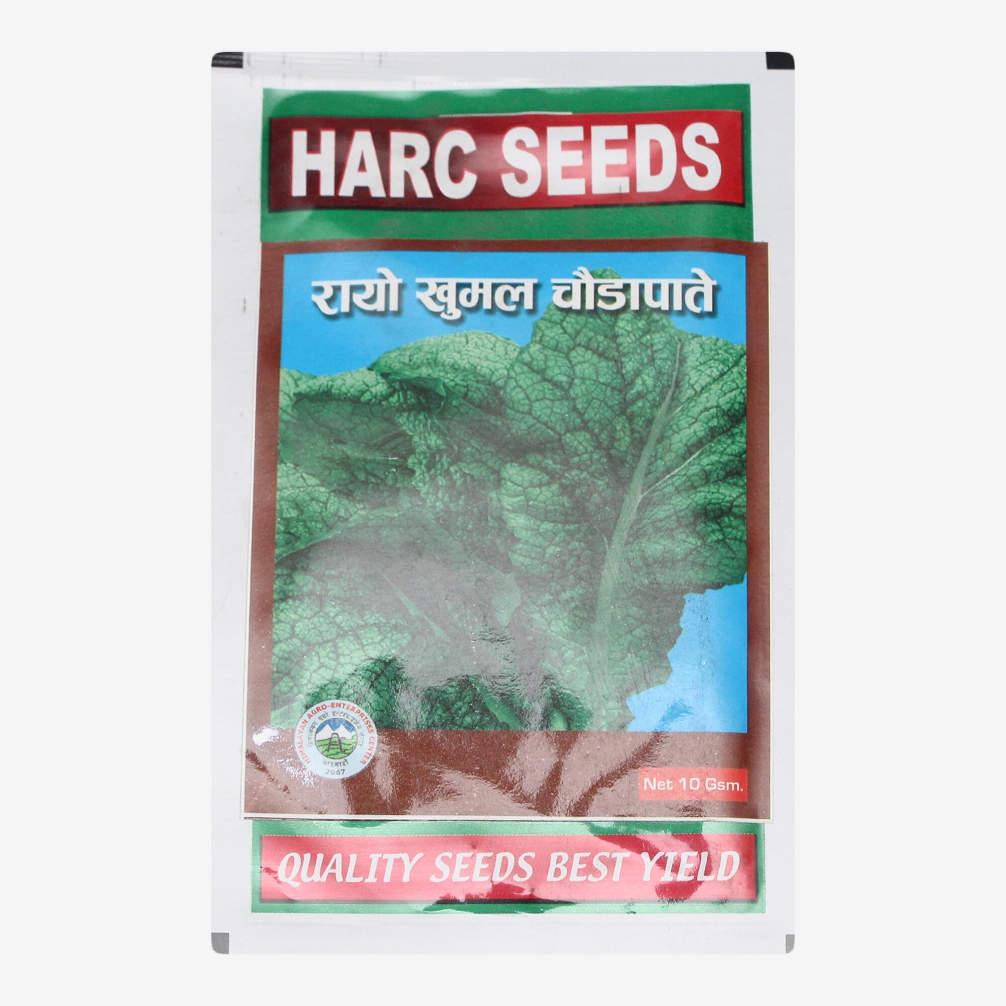 Rayo Khumal Chauda Patey 10 gm | Daraz.com.np