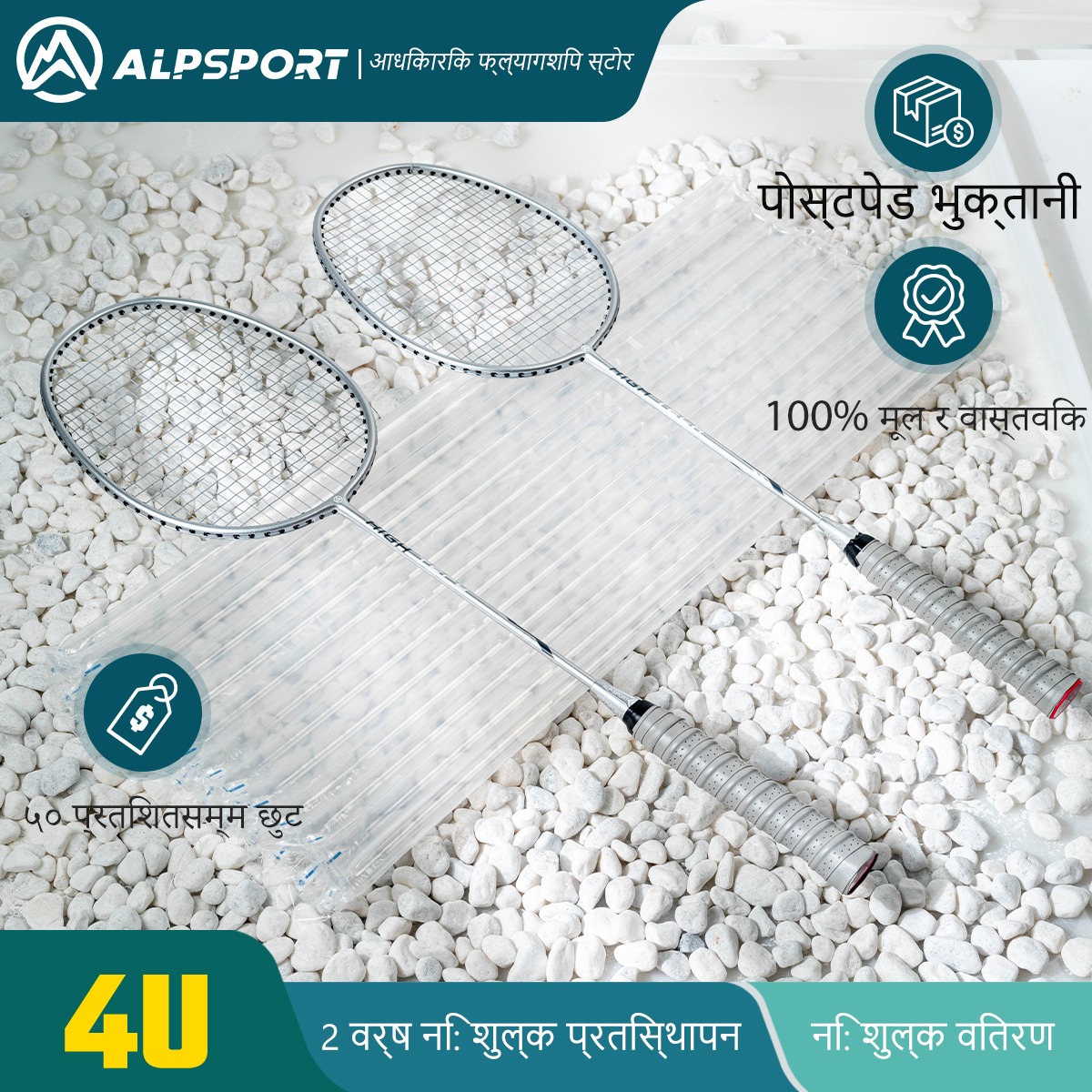 ALPSPORT RR Badminton Racket 4U G5 100% Original Design Full Carbon ...