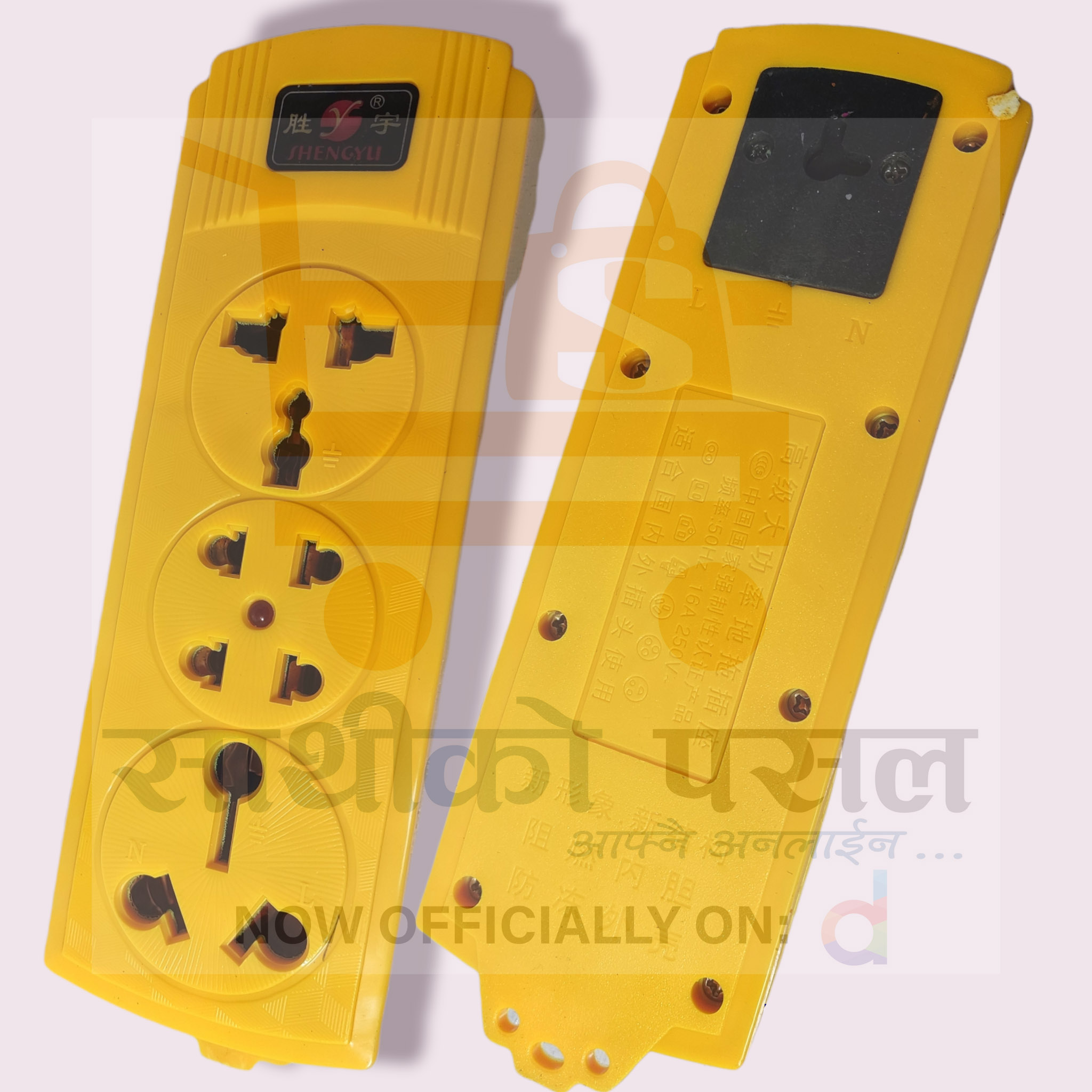 Heavy Duty Multi-Plug Power Socket Cordless Without Wire For Heaters ...