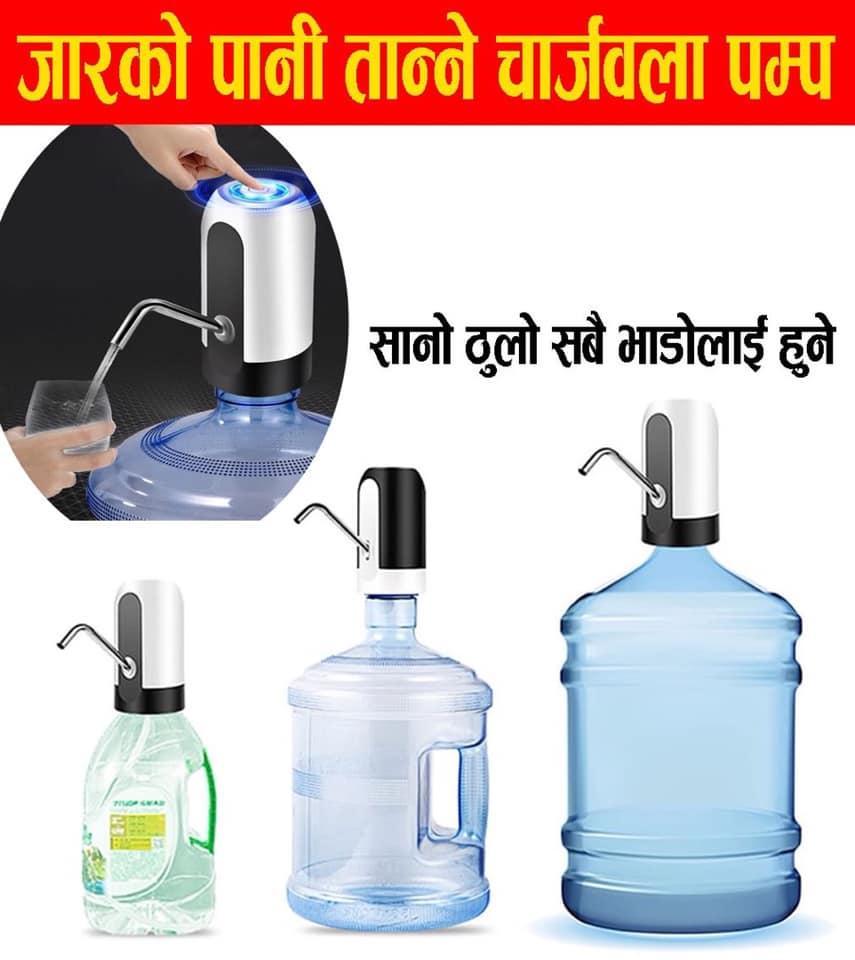 Rechargeable Automatic Water Jar Pump | Daraz.com.np