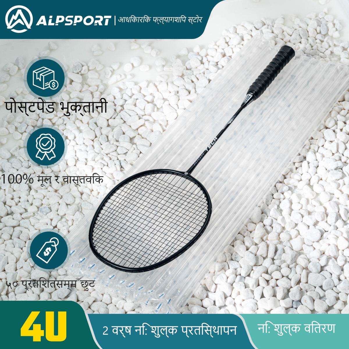 ALPSPORT RR Badminton Racket 4U G5 100% Original Design Full Carbon ...