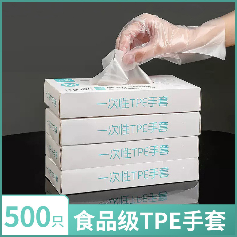 1000pcs of extractable disposable TPE gloves thickened food-grade ...