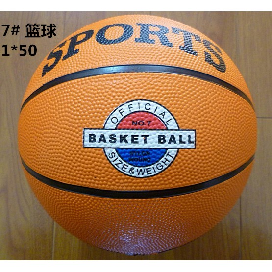 Sports Indoor/Outdoor Rubber Basketball Offical Basketball Of FIBA ...