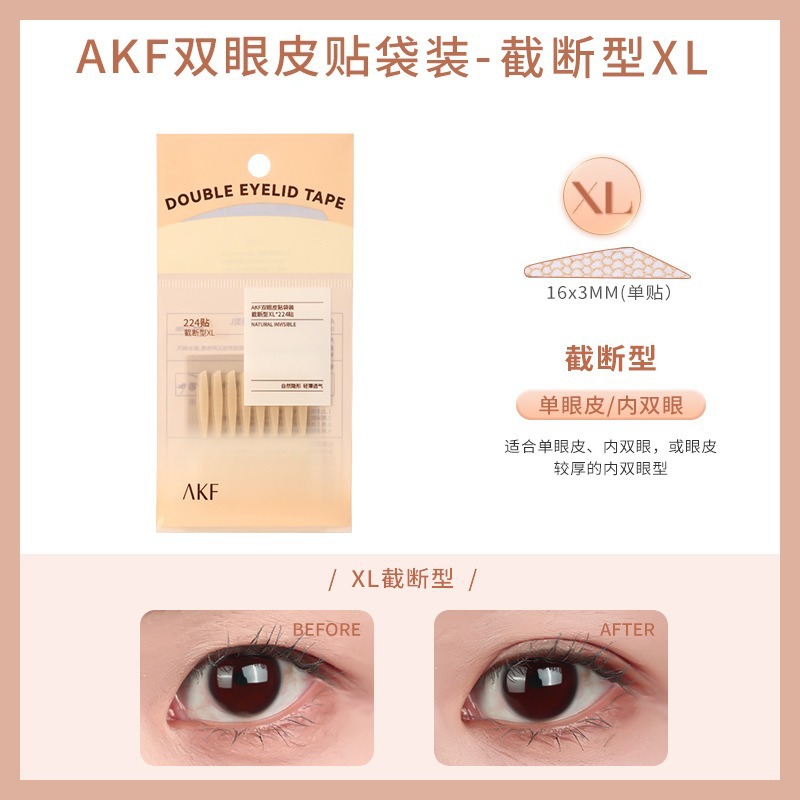 AKF Double Eyelid Patch Swollen Eye Bubble Lace Female Invisible ...
