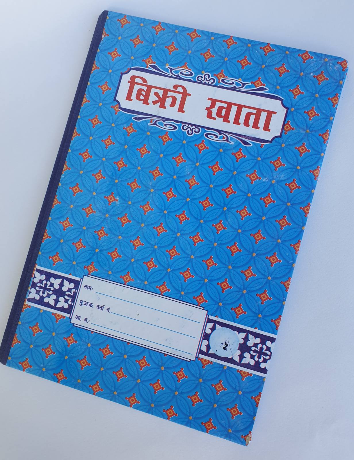 Bikri Khata No.2/ Sales Book for VAT Record By Mitrata | Daraz.com.np