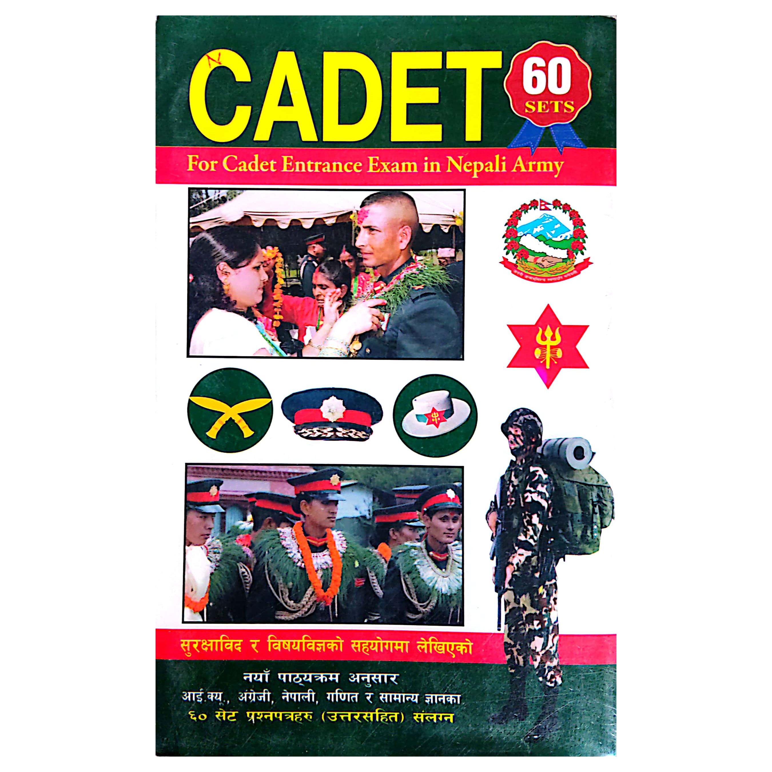 CADET 60 Sets For Cadet Entrance Exam In Nepali Army (Latest Edition ...