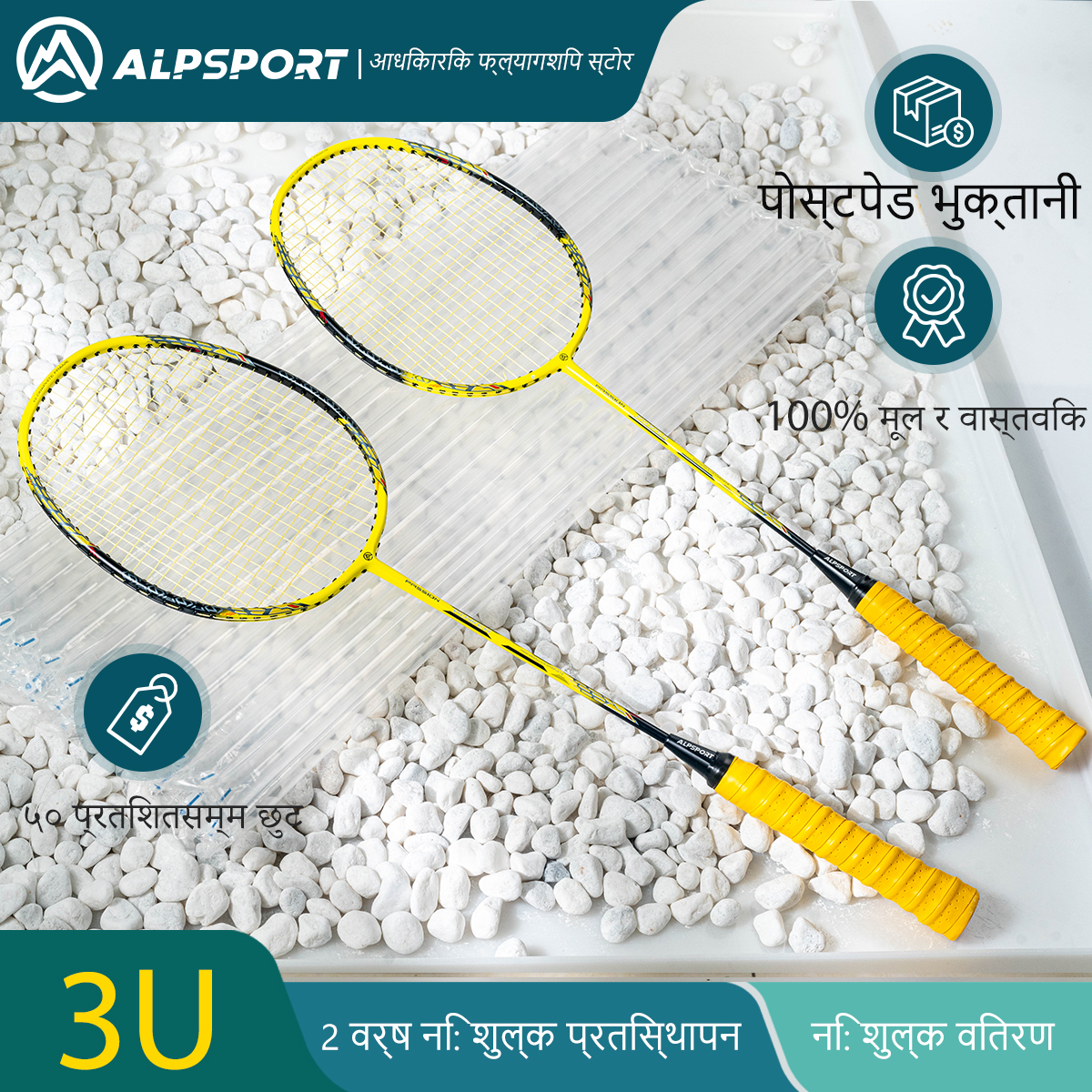 ALP-SPORTS ALP Power Badminton Racket - Professional T800 Carbon Fiber | 3U Tournament Ready | 5 ...