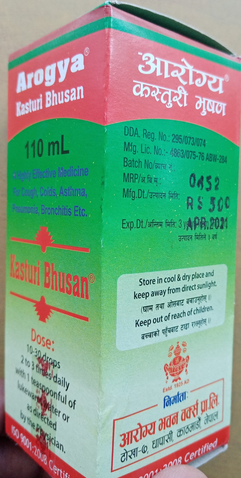 Arogya - Buy Arogya at Best Price in Nepal | www.daraz.com.np