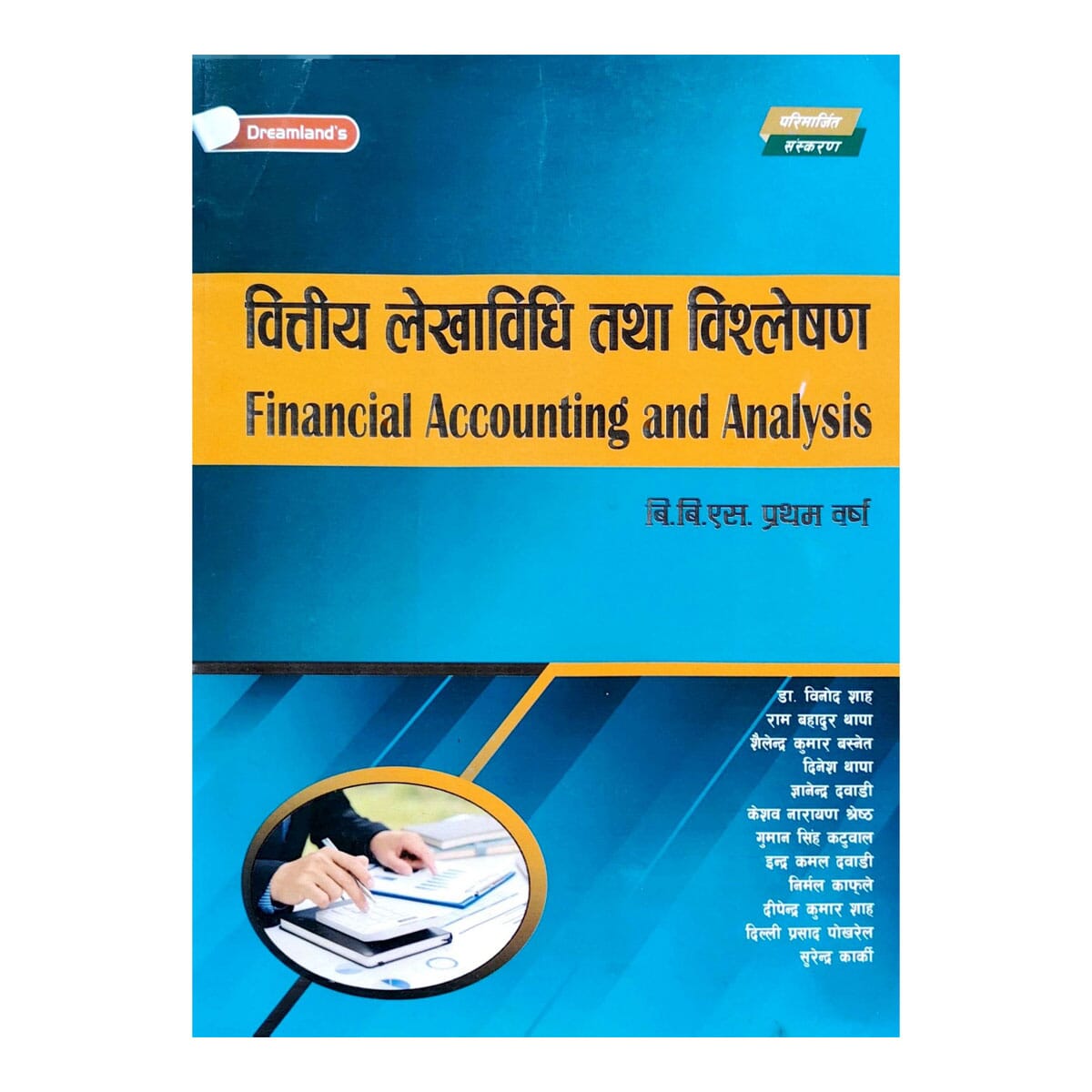 Financial Accounting & Analysis(Nepali Medium)- A Textbook For BBS 1st ...