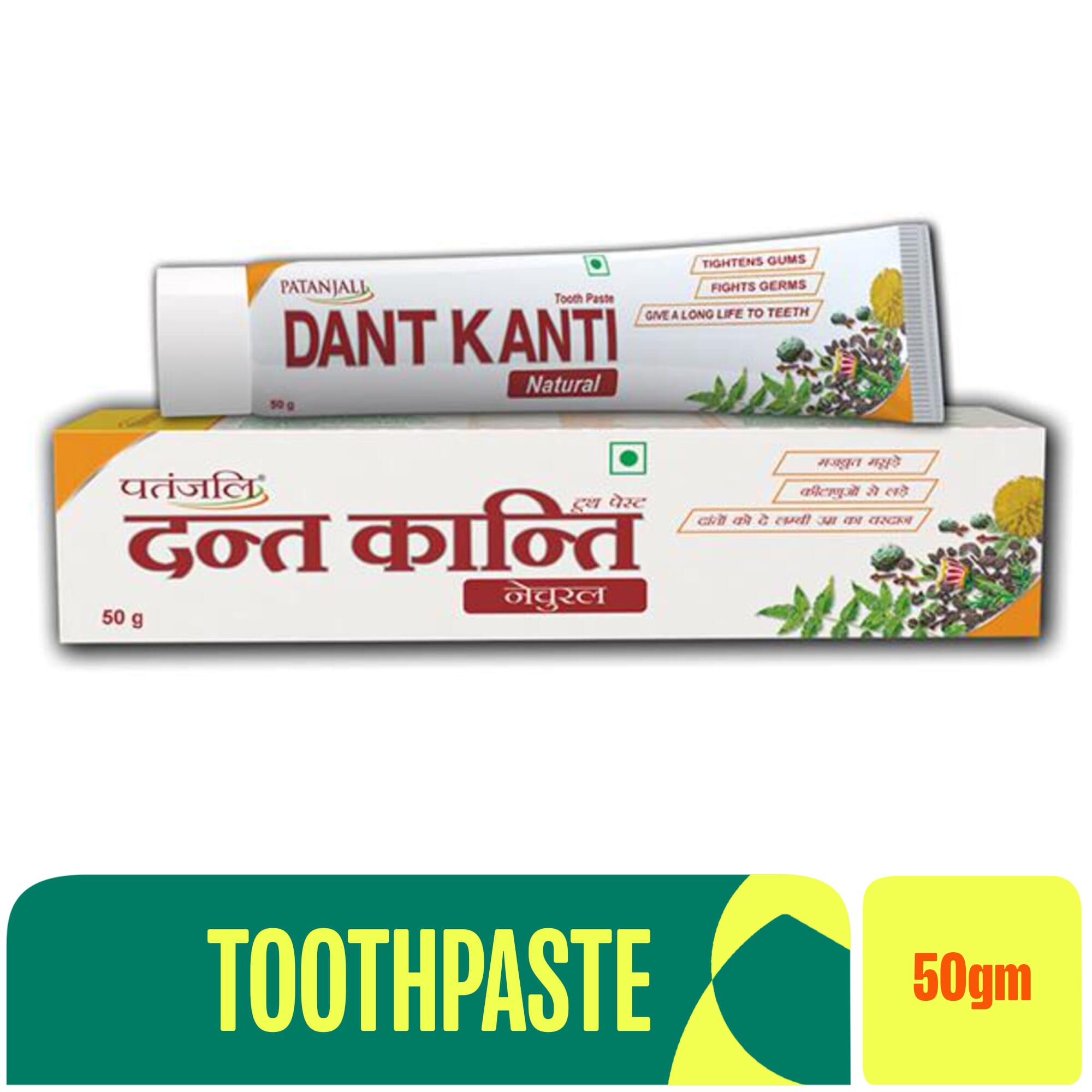 Patanjali Nepal: Patanjali Official Store at Daraz.com.np