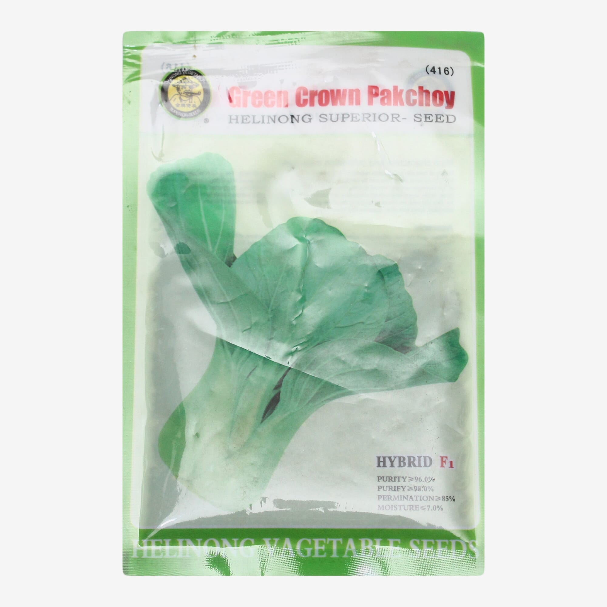 Pakchoy Seed Chinese Saag 20 gm | Daraz.com.np
