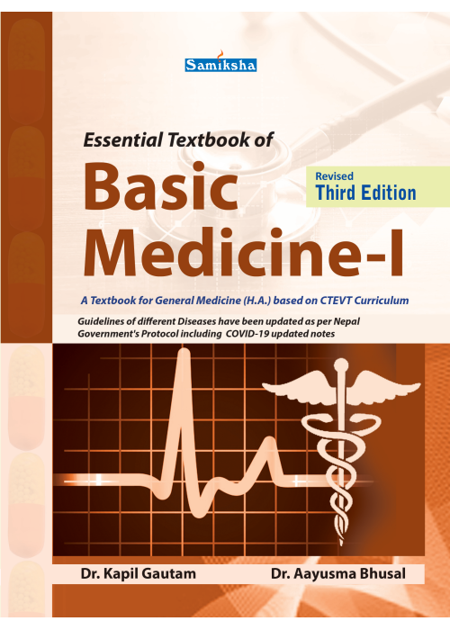 Essential Textbook Of Basic Medicine-I 3Rd Edition | Daraz.com.np