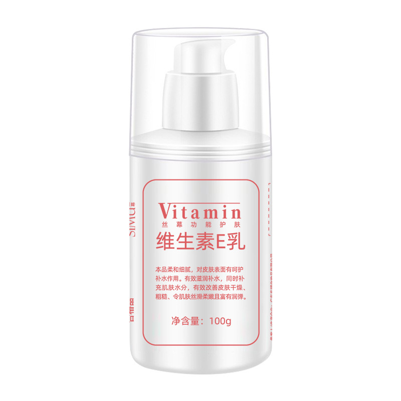【Shipped within 48 hours】Silk Curtain Vitamin E Milk Urea Cream Body ...