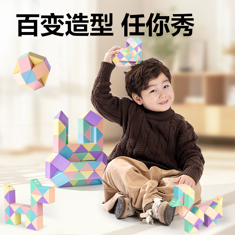 Deli Kinds Macaron Color Magic Snake Kids Educational Toys -(YP104/A ...