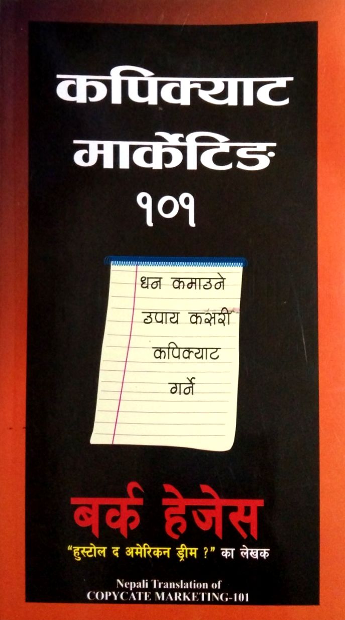 COPYCAT MARKETING 101 By Burke Hedges | Daraz.com.np