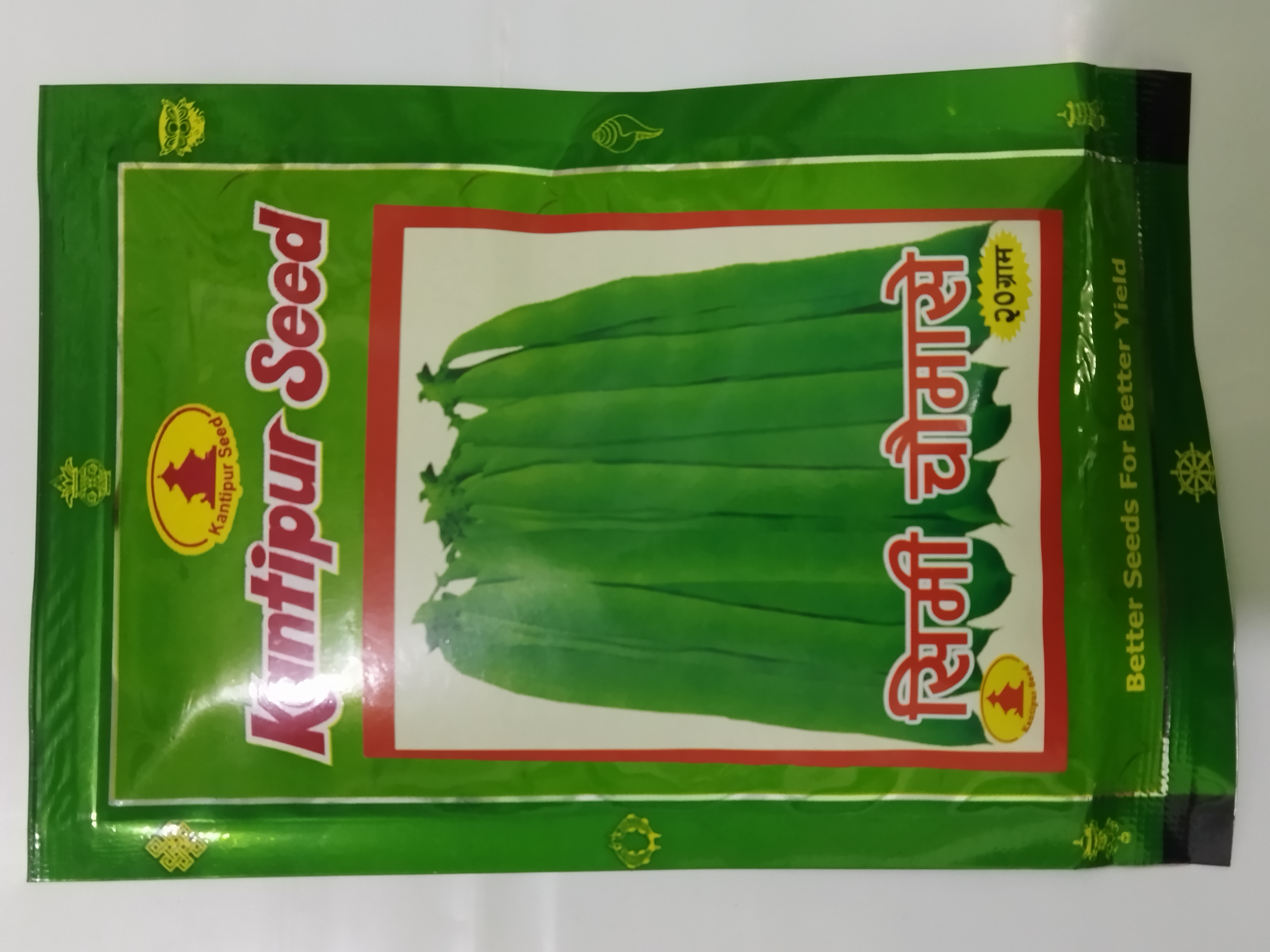 Beans/Simi Chaumase Seeds-20g | Daraz.com.np