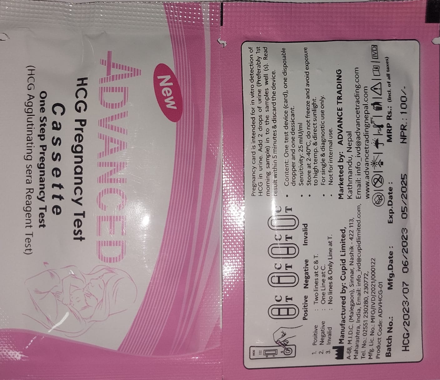One Step Pregnancy Test Kit Advanced HCG Pregnancy Test Set Of 5 Pcs ...