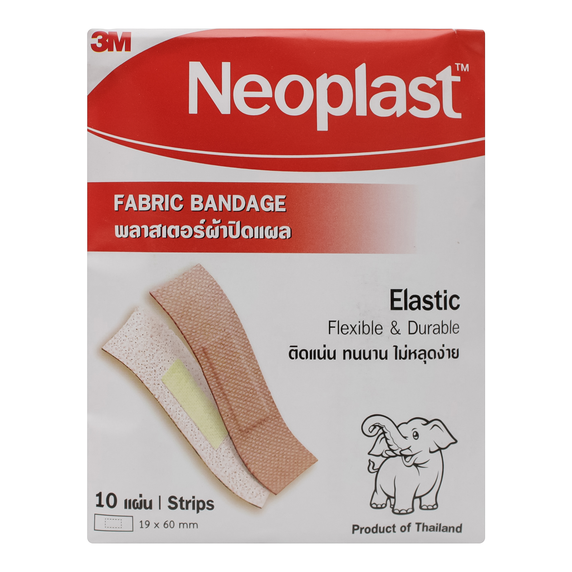 Neoplast Handiplast Bandage Tan Plastic 10 Strips | Daraz.com.np