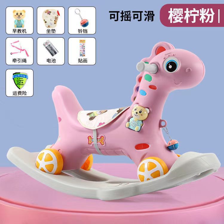 Wholesale children rocking horse 2 in 1 with music baby rocking chair 1 ...