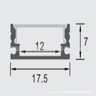 Aluminum groove profile line light aluminum profile shell kit surface ...