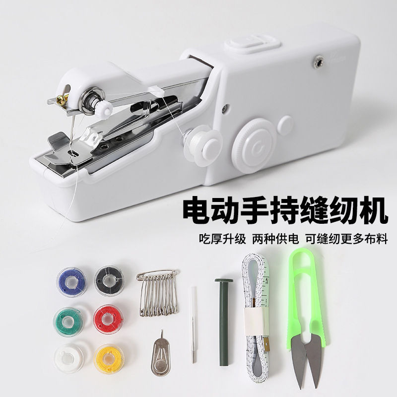 Handheld Electric Sewing Machine Multifunctional Home Portable Mini ...